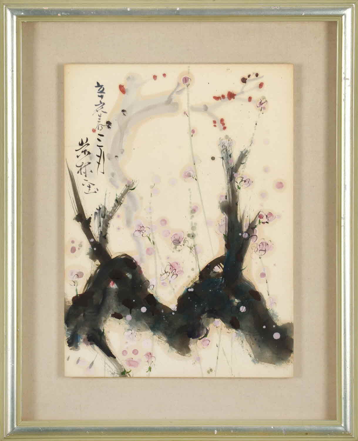 라이즈아트 - RAIZ ART